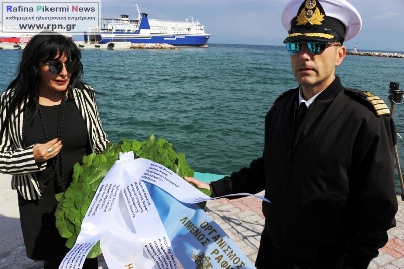 ΜΝΗΜΟΣΥΝΟ ΓΙΑ ΤΟ ΝΑΥΓΑΓΙΟ ΤΟΥ ΠΛΟΙΟΥ ”ΧΡΥΣΗ ΑΥΓΗ”36 ΧΡΟΝΙΑ ΜΕΤΑ ...