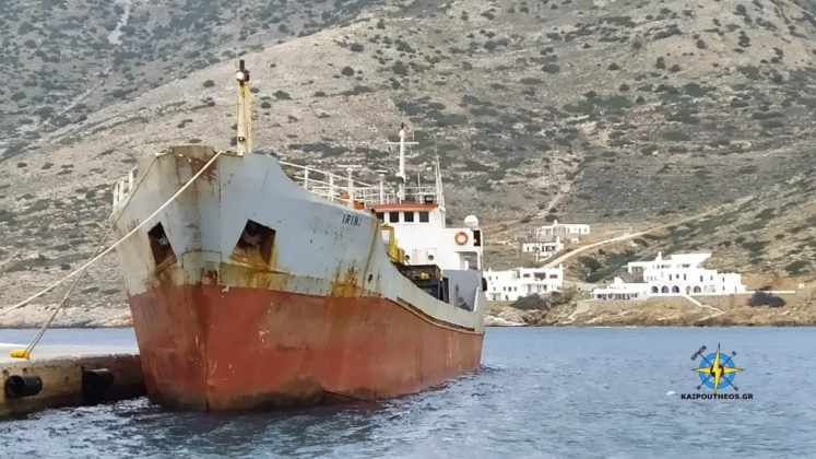 ΤΟ ΦΟΡΤΗΓΟ ΠΛΟΙΟ "ΕΙΡΗΝΗ"ΣΤΟ ΛΙΜΑΝΙ ΤΗΣ ΣΙΦΝΟΥ - KAIPOUTHEOS.GR