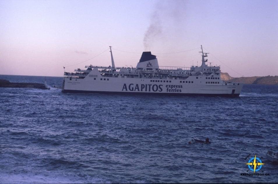 ΕΞΠΡΕΣ ΣΑΝΤΟΡΙΝΗ: ΤΟ ΠΡΩΤΟ ΠΛΟΙΟ ΤΟΥ ΚΑΠΕΤΑΝ ΝΙΚΟΥ ΣΑΡΔΗ ΩΣ ΠΛΟΙΑΡΧΟΣ ...